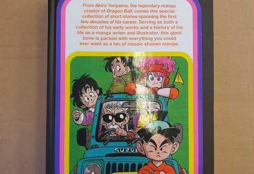 Akira Toriyama's Manga Theater