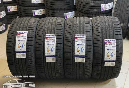 Kinforest KF550-UHP 295/30 R22 99Y