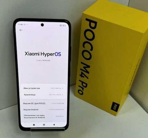 Xiaomi Poco M4 Pro, 6/128 ГБ