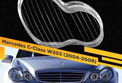 Стекло для фары Mercedes C-Class W203 (2004-2008)