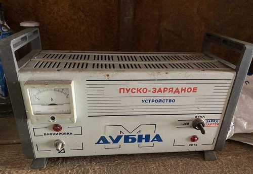 Пускозарядное устройство Дубна-М