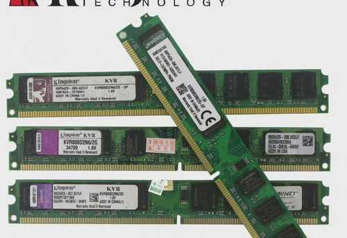 1планка озу 2гб DDR2 800 мгц Kingston