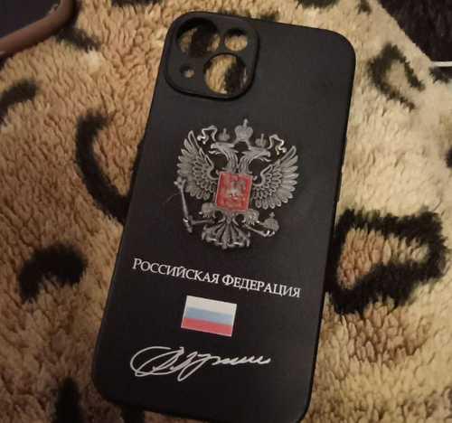 Чехол для iPhone 14