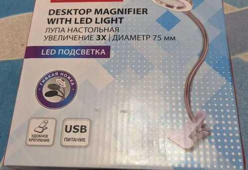 Настольная лупа с подсветкой, x3, brauberg