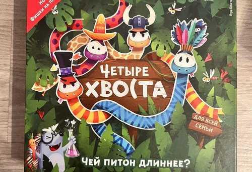 Настольные игры для детей