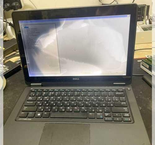 Dell latitude e7250