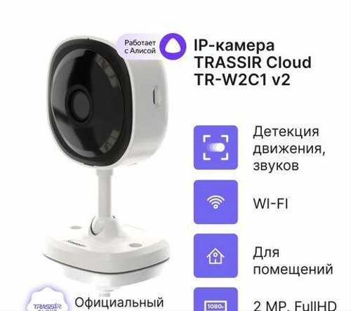 Видеокамера wi fi облачная trassir TR-W2C1 v2 2.8