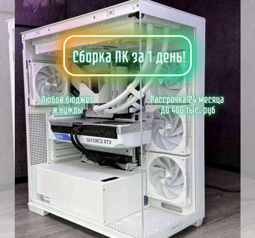 Пк Ryzen 7 9800X3D/RTX 4070 X 3FAN Pink 12GB