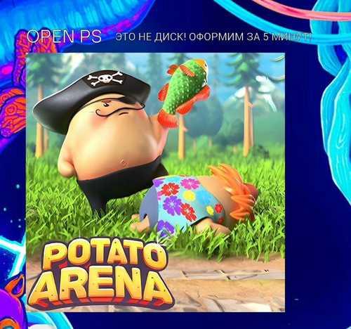 Potato Arena ps4 и ps5