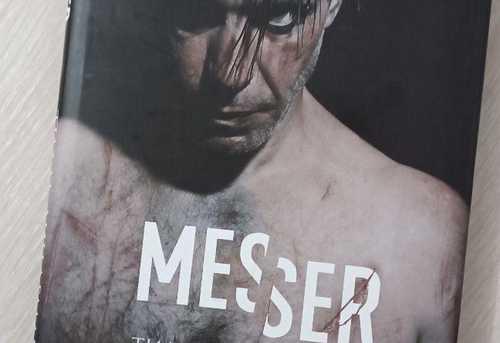 Книга Тиль Линдеман Messer