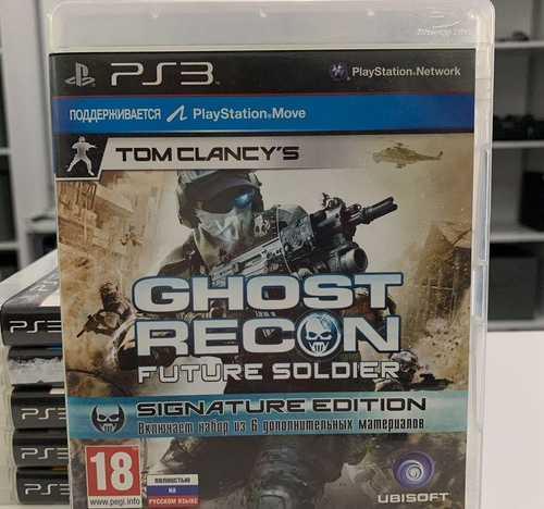 Ghost Recon future soldier (ps3)