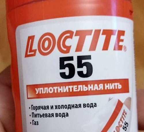 Фум лента Loctite 55