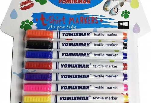 Набор цветных маркеров yomixmax для ткани 8 цветов