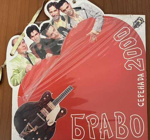 CD для Дмитрия
