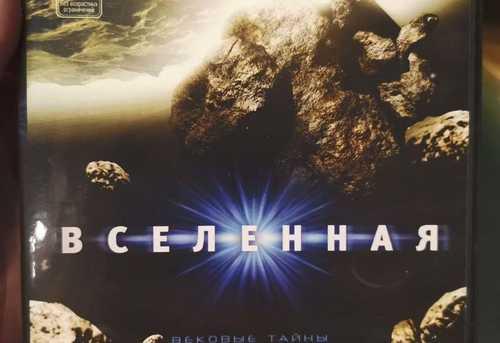 Научно-популярные фильмы на DVD