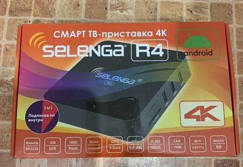 Смарт приставка selenga r4 android 4k