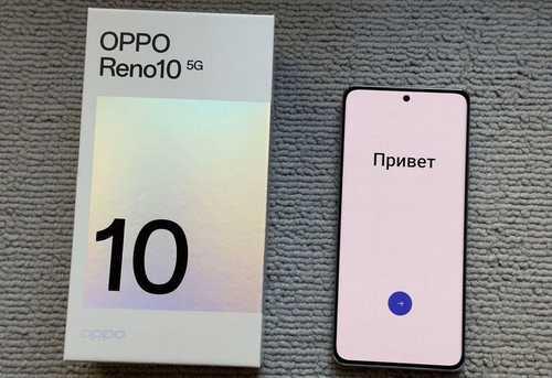 OPPO Reno 10, 8/256 ГБ