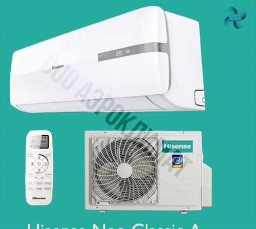 Кондиционер 22 (м²) Hisense Classic A