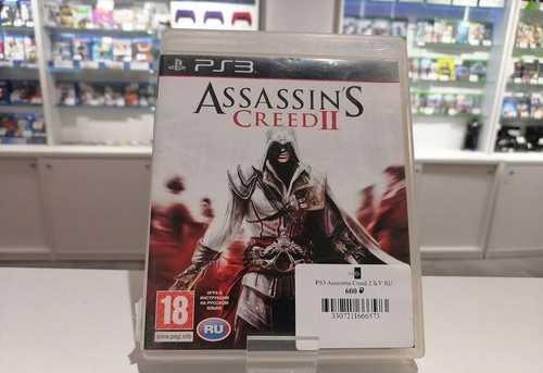 Assassins creed II для PS3