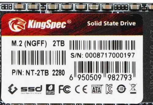 SSD накопитель kingspec NT-2TB 2тб, M.2 2280, SATA