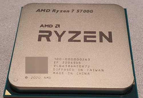 Процессор AMD Ryzen 7 5700g oem