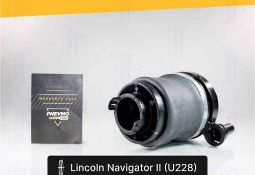 Пневмобаллон для Lincoln Navigator II передний