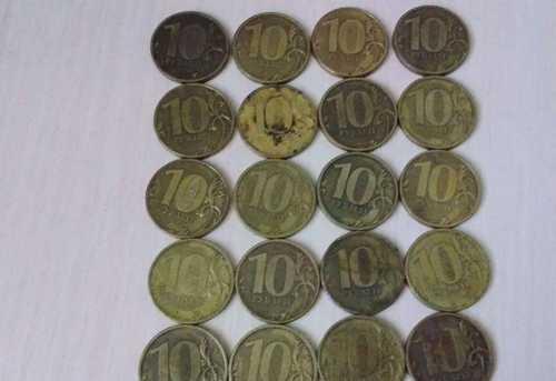 Цена за 20 монет с браком монетного двора