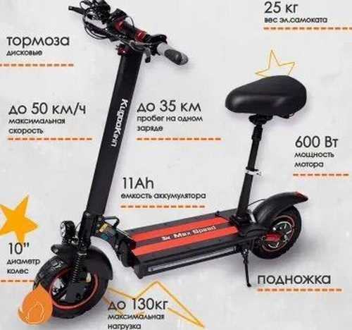 Электросамокат Kugoo Kirin MAX speed