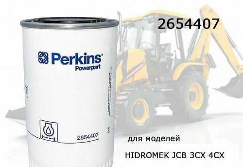 Масляный фильтр 901-103 (2654407) Perkins