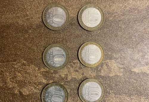 Монеты 10 рублей серии "Российская Федерация"