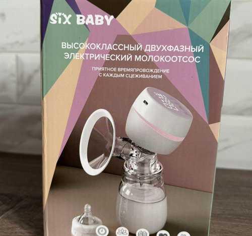 Молокоотсос электрический six baby новый