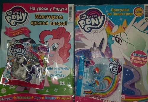 My Little Pony набор из 2х журналов с фигурками