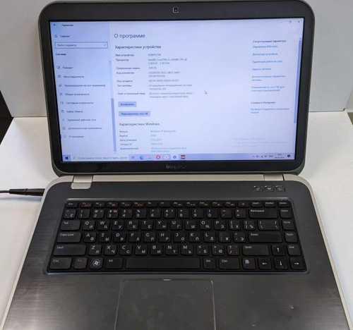 Ноутбук dell inspiron 5520