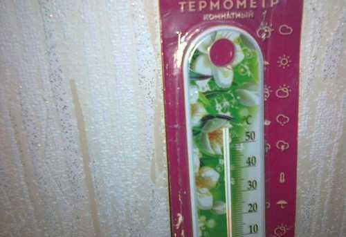 Термометр бытовой комнатный " Цветок "
