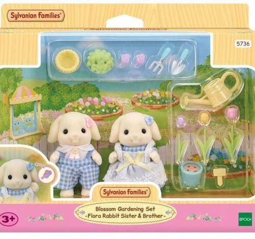 Sylvanian Families Цветочные кролики