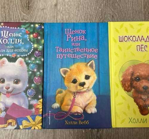 Книги детские