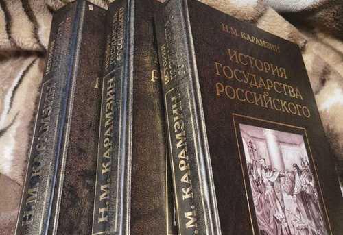 История государства российского карамзин 12 томов