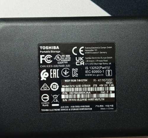 Toshiba Portable Storage 2тб