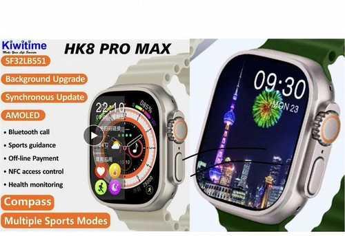 Smart watch hk8 pro max
