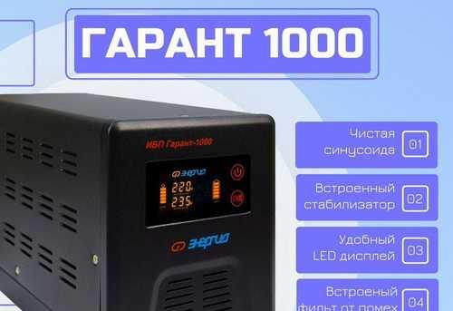 Инвертор ибп Энергия Гарант 1000 ва