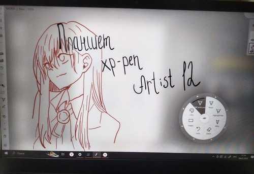 Графический планшет с экраном Xp-Pen Artist 12