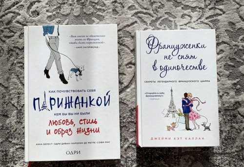 Книги разные