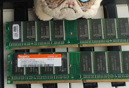 Оперативная память DDR 400 3200U - 6 планок