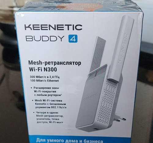 Mesh-ретранслятор wifi keenetic buddy 4