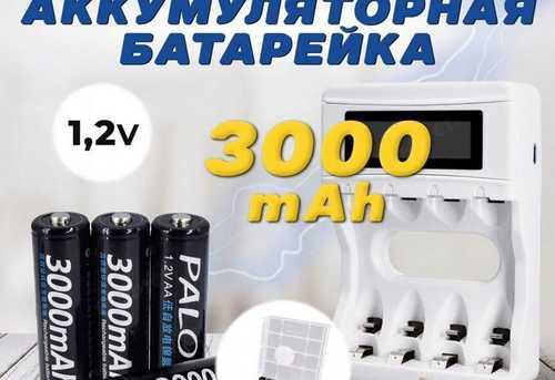 Аккумуляторные батарейки AA Ni-MH Palo+ кейс + з/у
