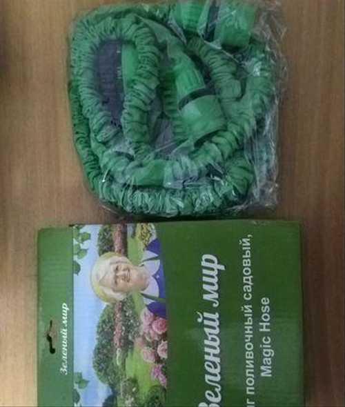 Шланг садовый поливочный