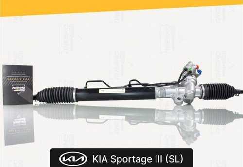 Рулевая рейка с гур KIA Sportage III (SL) Восст