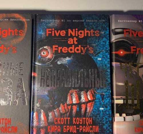 Книги Five Nights AT Freddy's (3 шт.)