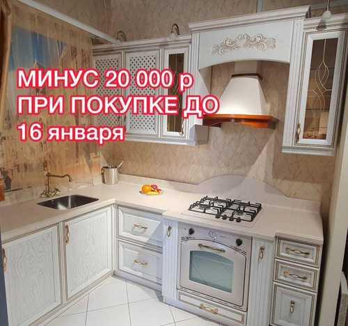 Кухня с техникой