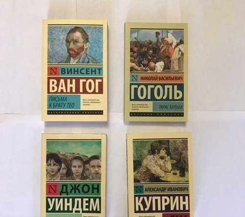 Книги по 100